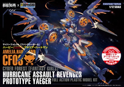 1/12 CYBER FOREST [FANTASY GIRLS] HARPY – Got 2 Be Gundam Store